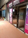 Aclons (Lusaka, Chilanga, Kafue Road, 20885), giyim mağazası  Zambiya'dan