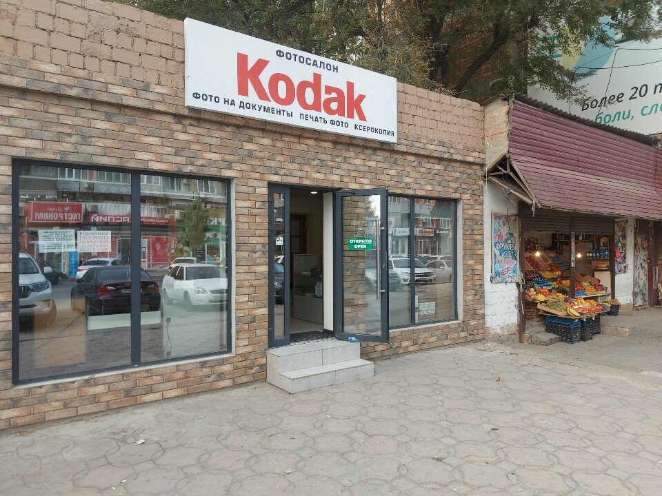 Fotoğraf hizmetleri Kodak, Makhachkala, foto