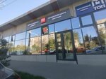 Mistore (Tugolbai Ata Street No:32А), telefon tamir servisi  Bişkek'ten