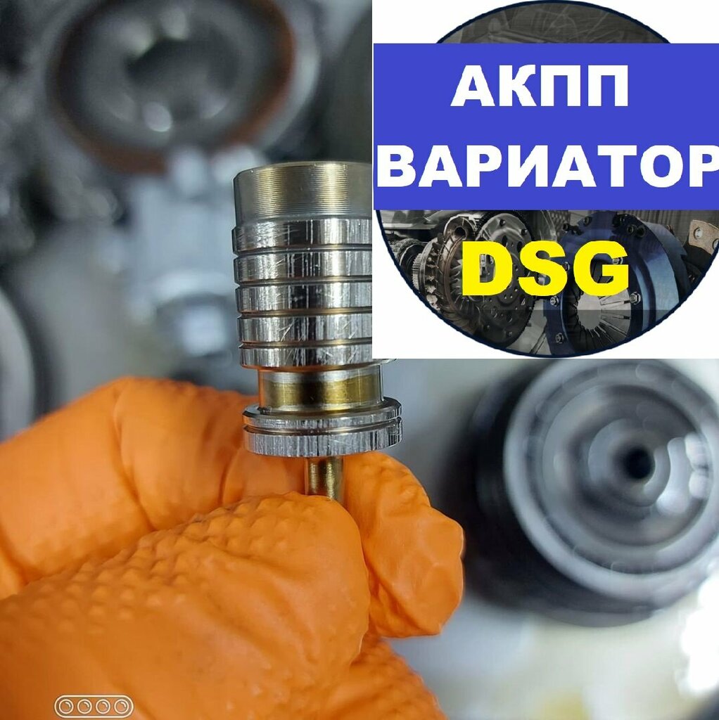 Otomatik şanzıman tamiri Variator Centr, Tver, foto