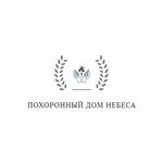 Heaven (Nesterovskaya ulitsa No:92А), cenaze hizmetleri  Nevinnomissk'ten