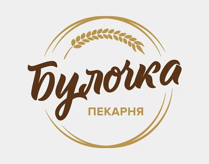 Ekmek fırını Булочка, Mariy El Cumhuriyeti, foto