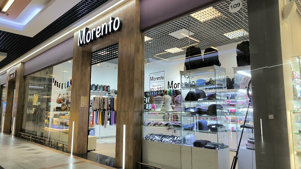 Çanta ve valiz mağazaları Morento, Minsk, foto