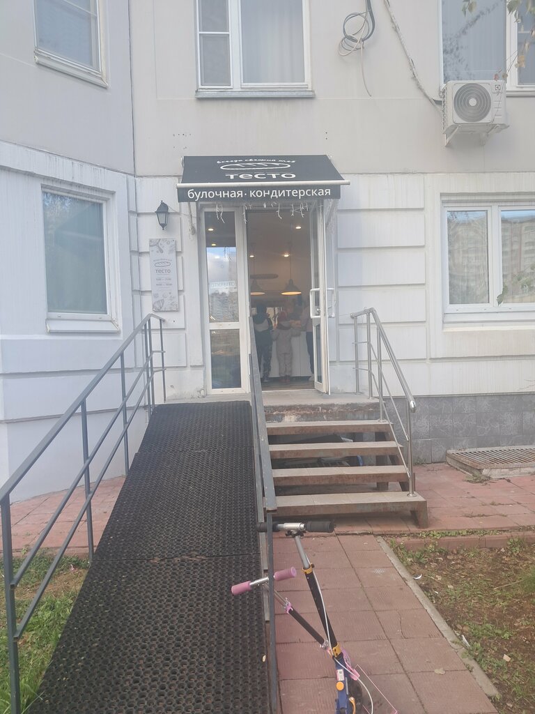 Ekmek fırını Булочная, Krasnogorsk, foto