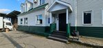 Клён (Leningradskaya Street No:62Вк5), lojistik firmaları  Habarovsk'tan