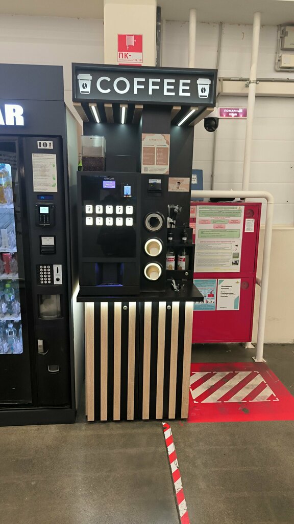 Kahve otomatı Coffee Mark, Moskova ve Moskovskaya oblastı, foto