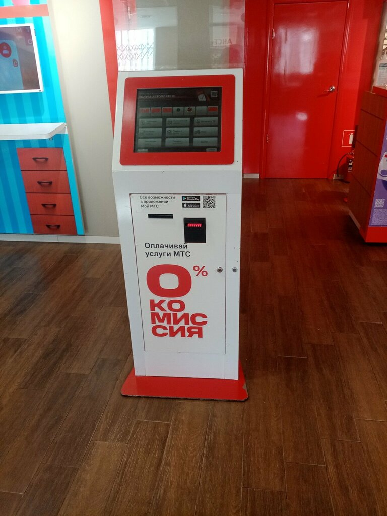 Ödeme terminali Payment terminal, Omsk, foto