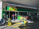 BP Express (Toros Mah., Ali Sepici Bulv., No:24, Seyhan, Adana), süpermarket  Adana'dan