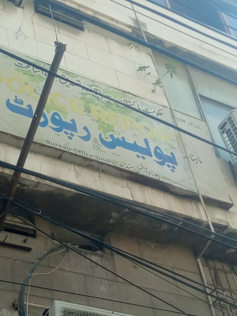 Gazete bayi Police report, Karaçi, foto