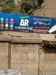 Al rehmat fans (Province of Sindh, Karachi, 43rd Street), satış ofisi  Karaçi'den