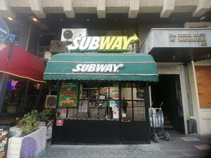 Subway (Ankara, Çankaya, Bestekar Cad., 65C), fast food  Ankara'dan