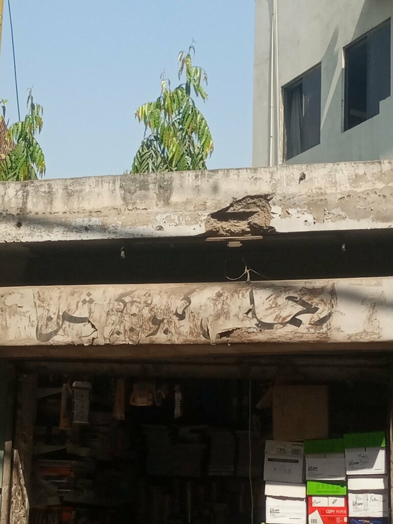 Cep telefonu ve aksesuarları satış mağazaları Rehman communication, Karaçi, foto