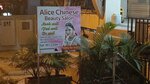 Alice Chinese beauty salon (No:8G, Sector G-10), güzellik salonu  Islamabad'dan