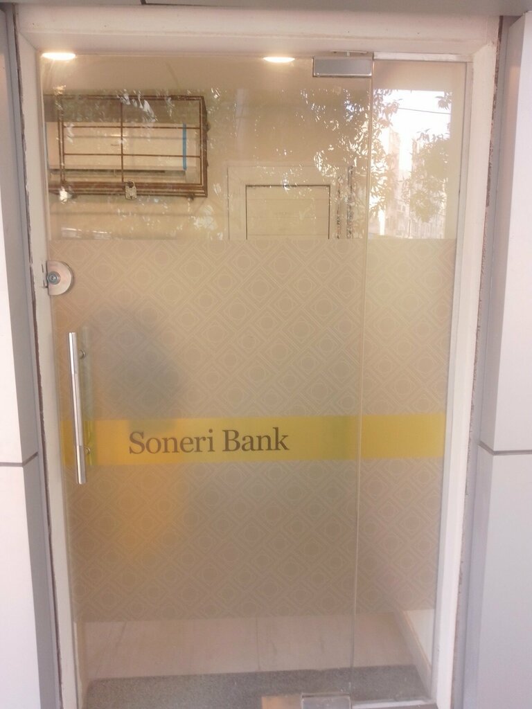 ATM'ler Suneri bank ATM, Karaçi, foto