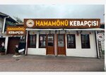 Hamamönü Kebapçısı (Ankara, Altındağ, Hacettepe Mah., İlhan Cavcav Sok., 18), restoran  Ankara'dan