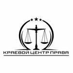 Regional Law Center (ulitsa Lenina No:113), hukuk büroları  Beloreçensk'ten