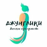 Jungliki (Marshala Blyukhera Avenue No:7к2), anaokulları  Saint‑Petersburg'dan