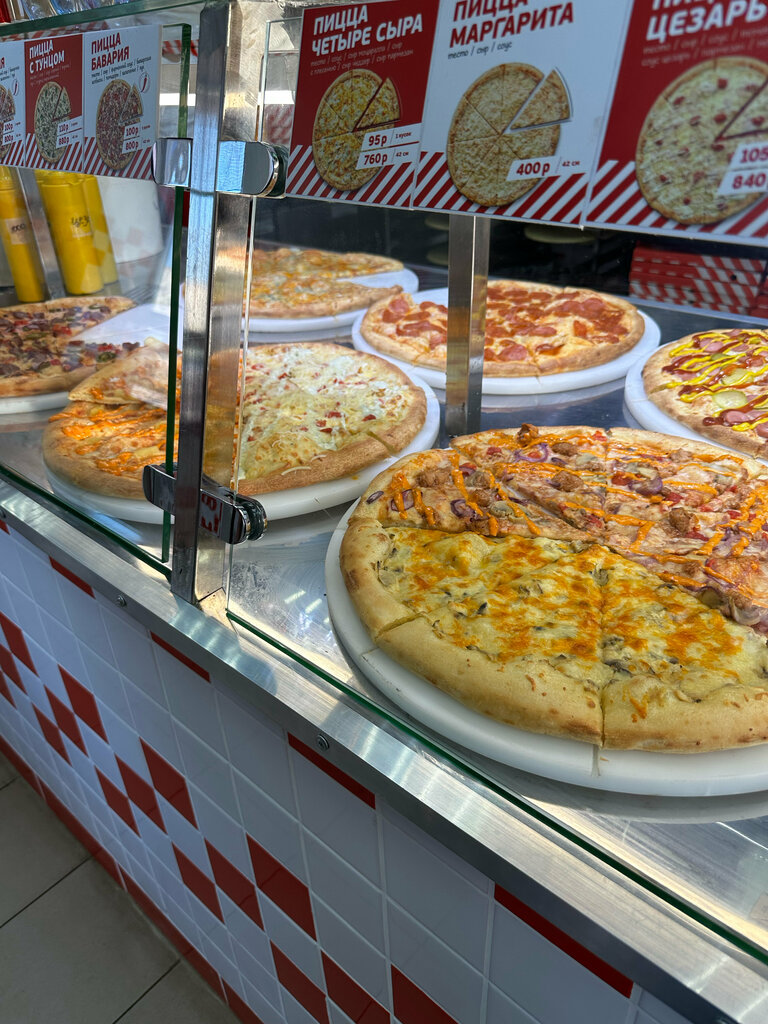 Pizzacılar Экспресс пицца, Moskova ve Moskovskaya oblastı, foto