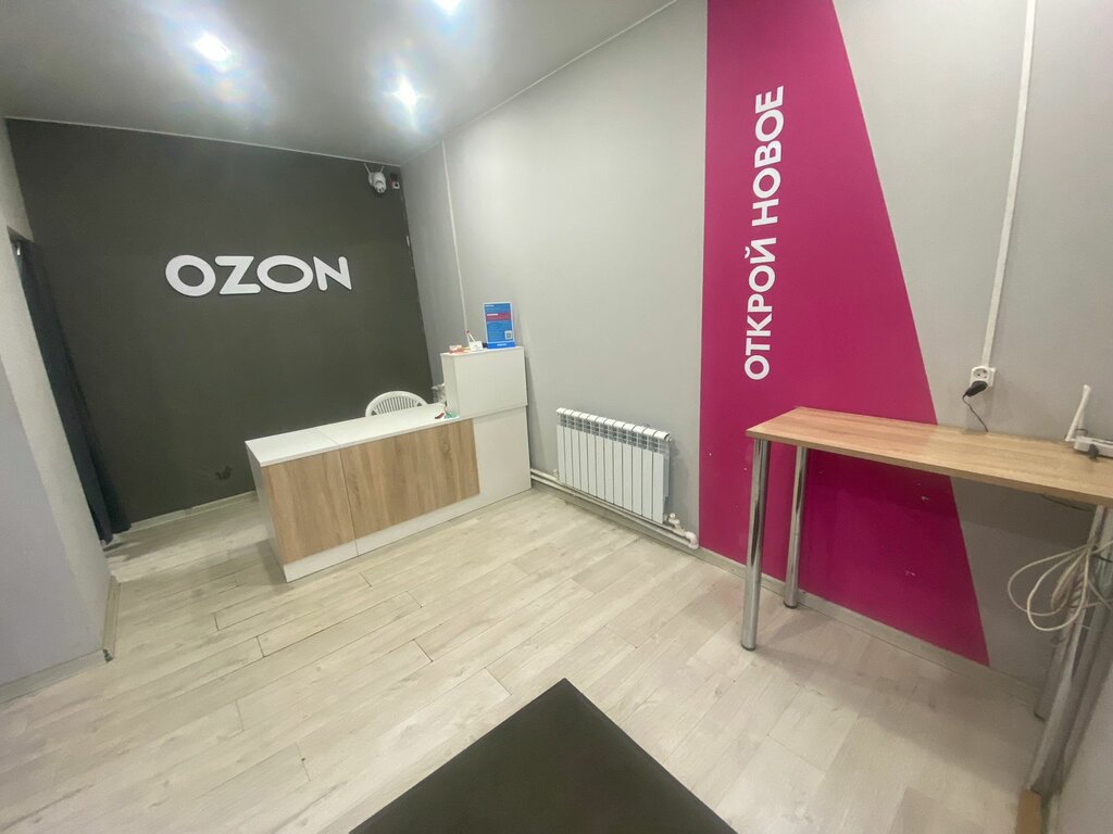 Teslimat noktası Ozon, Moskova ve Moskovskaya oblastı, foto