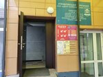 Tsentr kommunalnykh uslug (Leninskiy Avenue No:172), konut servisleri kuruluşları  Voronej'den