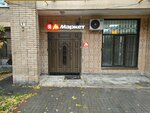 Детский клуб творчества и развития (Moscow, 2nd Lesnoy Lane, 10), club for children and teenagers  Moskova'dan