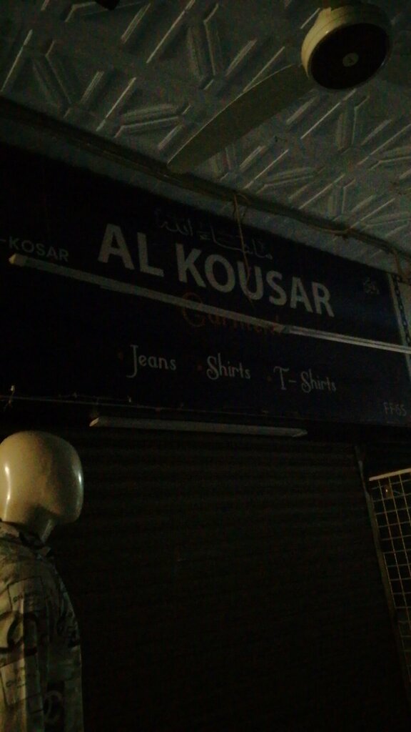 Giyim mağazası Al kousar, Karaçi, foto