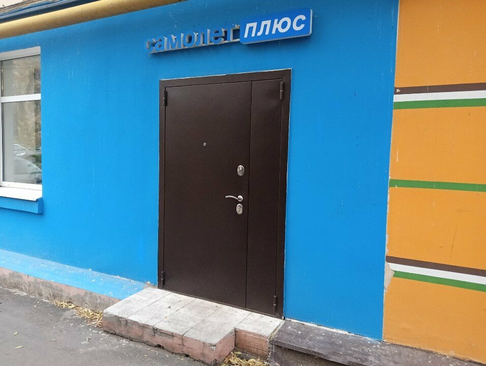 Emlak ofisi Samolet Plus, Samara, foto