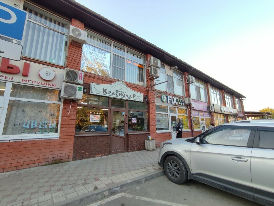 Kasap, şarküteri Кубанское Мясо, Krasnodar, foto