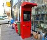 MilliÖn (Delidağ Street No:26), ödeme terminali  Bakü'den