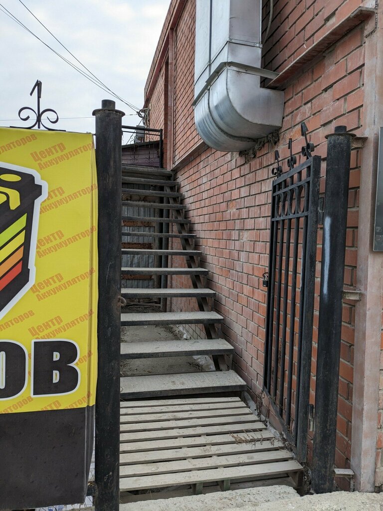 Akümülatör ve şarj cihazları Tsentr akkumulyatorov, Yakutsk, foto