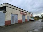 Кузовной ремонт (Selskaya ulitsa No:1А/6), oto kaporta  Engels'ten