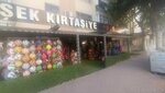Şİmşek Kırtasiye Antalya (Antalya, Muratpaşa, Kazım Karabekir Cad., 105), kırtasiyeler  Antalya'dan