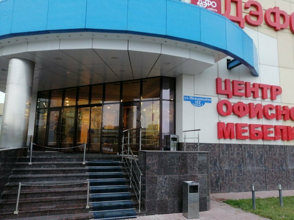 Mobilya fabrikaları Ele, Tiumen, foto