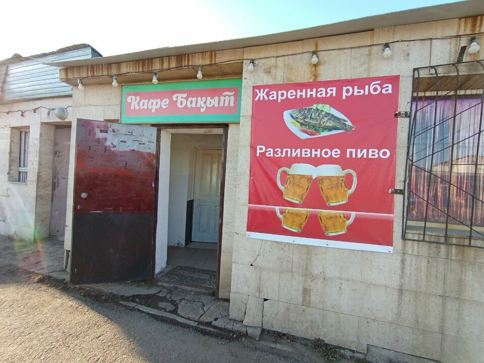 Şans oyunu bayileri Sport bk, Astana, foto