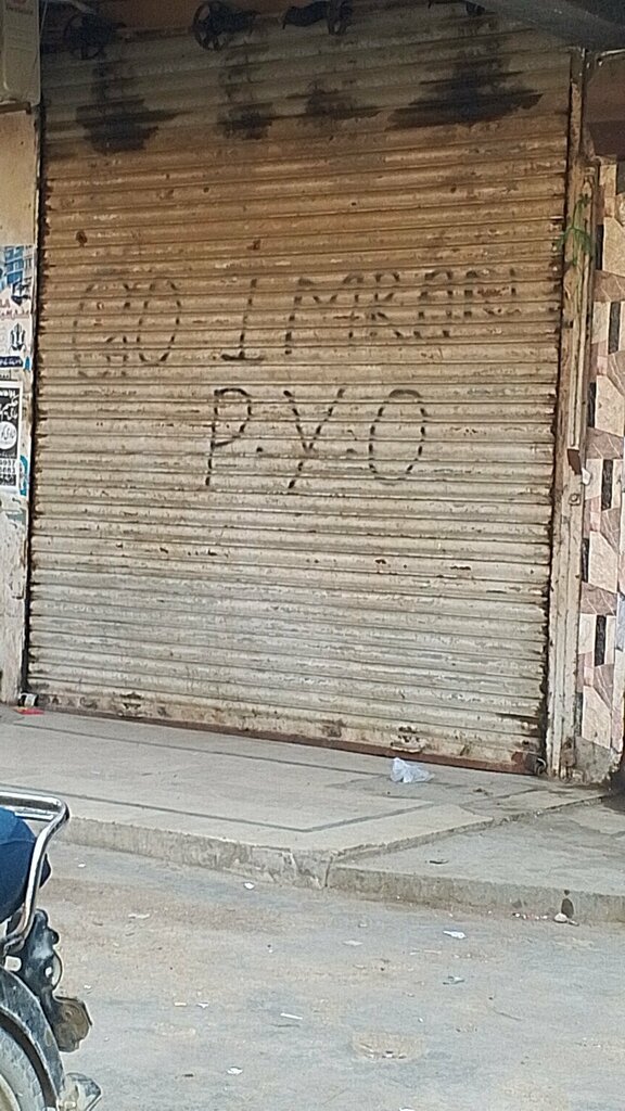 Emlak ofisi Estate Express, Karaçi, foto