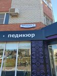 Сервисные апартаменты на улице Лейтейзена (Leyteyzena Street No:9), kısa süreli konaklama  Tula'dan