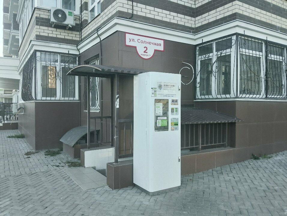 Water store Water store, Novorossiysk, foto