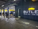 Butler (Qabanbaı Batyr dańǵyly No:62), oto yıkama  Astana'dan