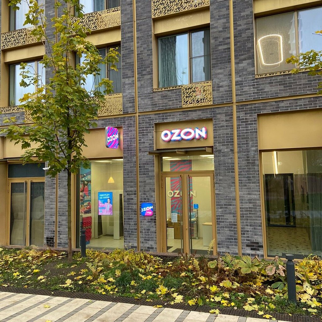 Teslimat noktası Ozon, Moskova, foto