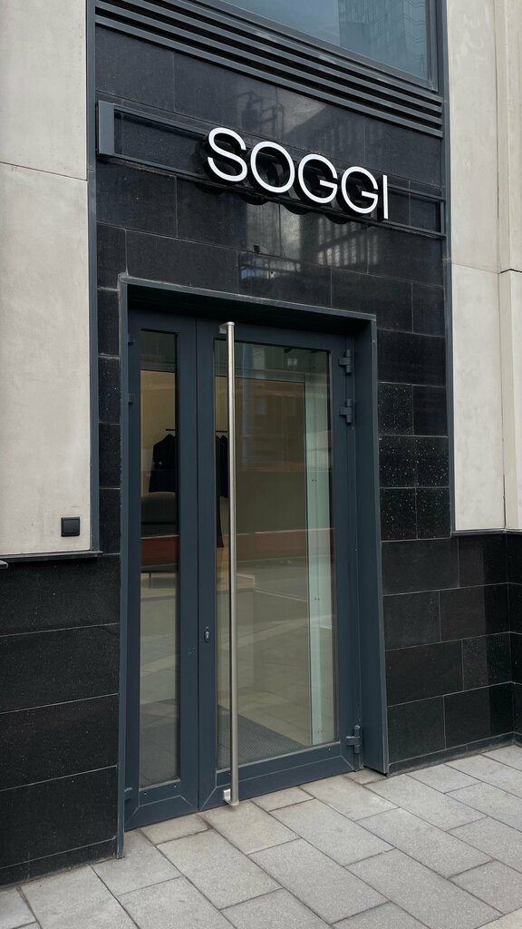 Giyim mağazası Soggi, Moskova, foto