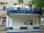 Кабинет маникюра и педикюра Елизаветы Наговицыной (ulitsa Dinamo No:2), manikür-pedikür  Glazov'dan