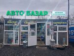 Auto shop (Astana, Nurǵısa Tіlendıev dańǵyly, 24с3), auto accessories  Astana'dan