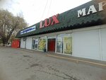 Kaspi Bank (Köşeney street No:169), atm'ler  Taraz'dan