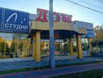 Кофейня С Птичкой (Severnaya Street No:312), kahve otomatı  Krasnodar'dan