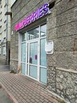 Wildberries.by (40 Let Oktyabrya Street No:42к1), teslimat noktası  Yekaterinburg'dan