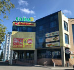 Beauty точка (Pribaltiyskaya ulitsa No:33А), güzellik salonu  Kogalym'dan