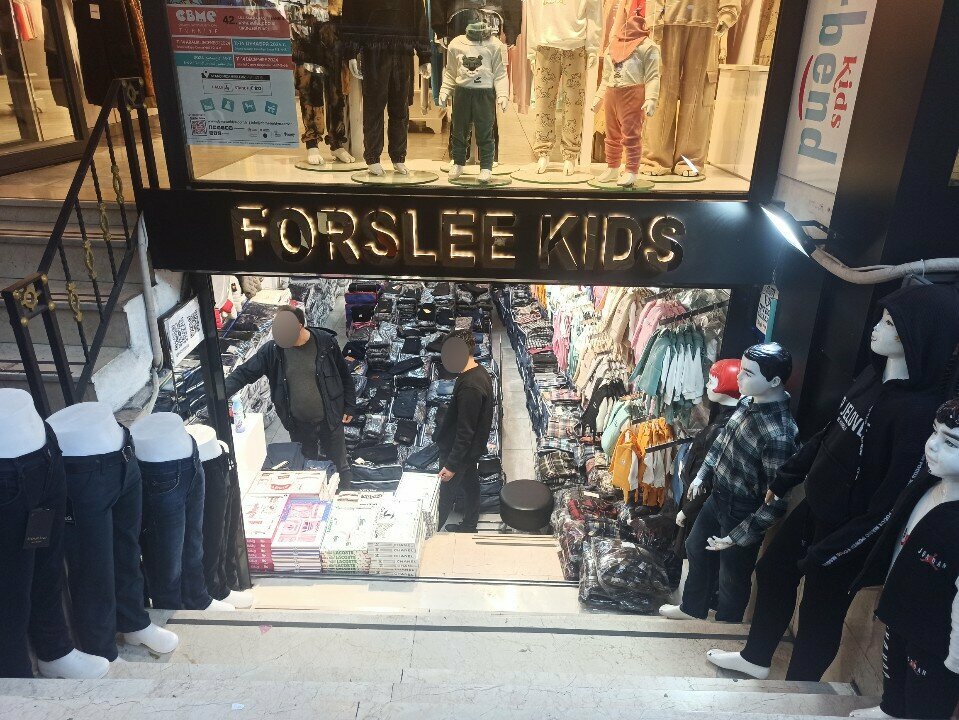 Çocuk giyim mağazaları Forslee Kids, İstanbul, foto