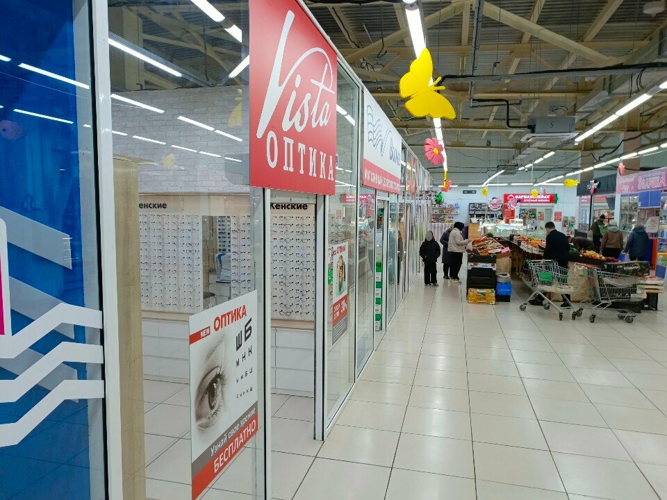 Optik Vista, Topki, foto