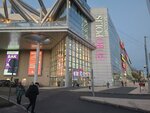 Parf Bazar (Polyustrovskiy Avenue No:84), kozmetik ve parfümeri mağazaları  Saint‑Petersburg'dan