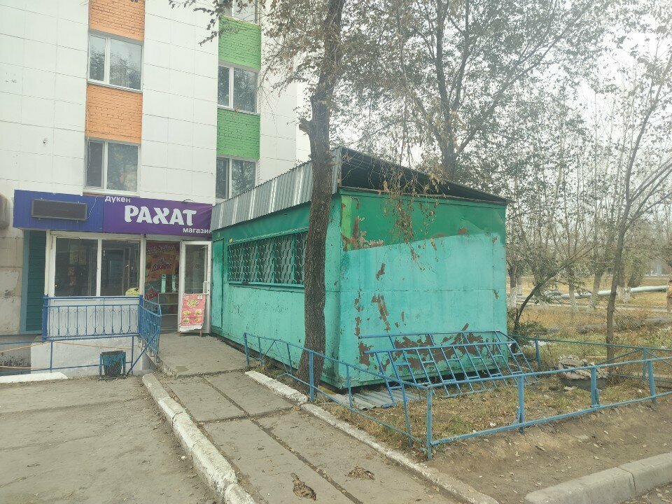 Market Rahat, Kostanay, foto